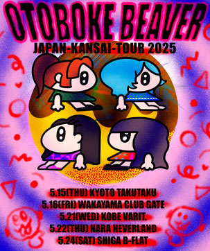 👯LIVE👯 - Otoboke Beaver official web site