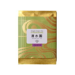 How to make delicious Sayama-tea - Sayama Cha