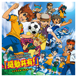 INAZUMA ELEVEN (OST) - InazumaElevenFansLatino