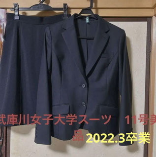 武庫川女子大学 - かわいそうな衣類たち-改め 武庫川女子大学 - かわいそうな衣類たち-改め