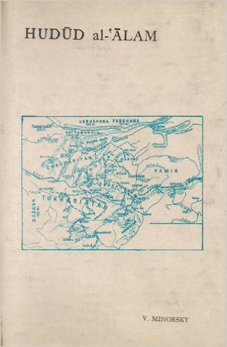 Hudud Al-'Alam 982 - pieterderideaux