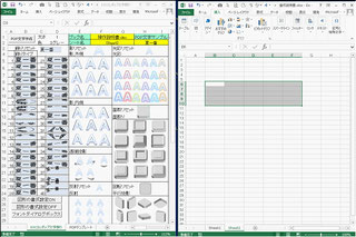 EXCEL POP （ExcelでPOPを作る方法） - PowerBuilder 開発ツール PTW:PowerBuilder TotalWorkSystem