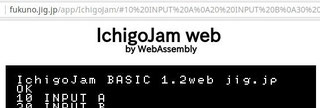 IchigoJam web - イチゴジャム レシピ