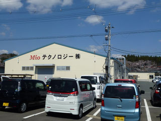 会社案内 - mio-tec ページ！