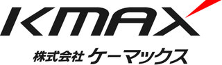 ケーマックスのホームページ - ケーマックス
