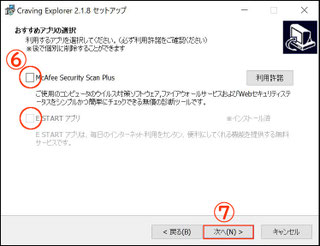 YouTubeを保存： Craving Explorer2 - シニアのためのパソコンとスマホ