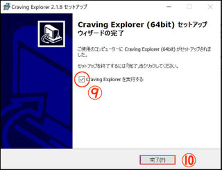 YouTubeを保存： Craving Explorer2 - シニアのためのパソコンとスマホ