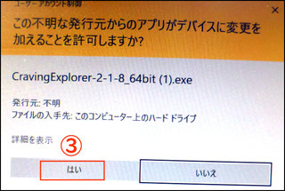 YouTubeを保存： Craving Explorer2 - シニアのためのパソコンとスマホ