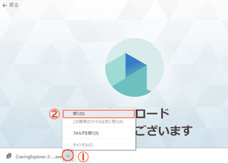 YouTubeを保存： Craving Explorer2 - シニアのためのパソコンとスマホ