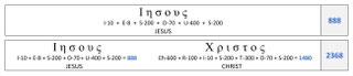 The Name "Jesus" and the Number 888 (Numerical Value) - Structure Bible ...