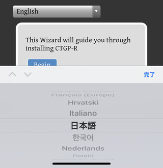 CTGP-R 導入 (2020年最新版) - ohwikki ページ！