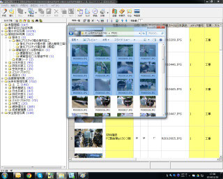 工事写真管理ソフト Calstudio（キャルスタジオ） - システムイン国際｜電子納品・工事写真ソフト