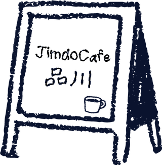 Jimdoユーザーのお悩み解決 - JimdoCafe 品川（東京）