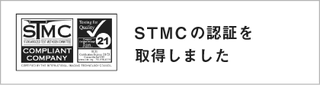 STMC - 株式会社リーアルネット