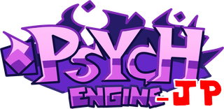 Psych Engine-JP公式サイトへようこそ！ - Friday Night Funkin': Psych Engine-JP ...
