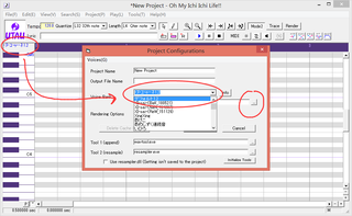 UTAU软件操作入门① - Home