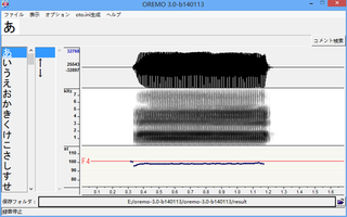 UTAU音源录音教程② - Home