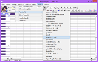 UTAU软件操作入门① - Home