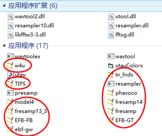 UTAU软件操作入门① - Home