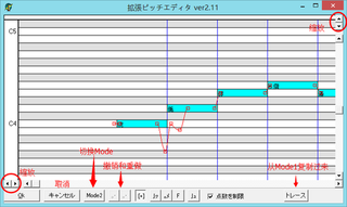 UTAU软件操作入门③ - Home