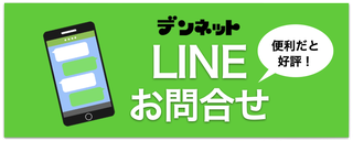 NHKの新番組toi-toiが面白い - デンネット