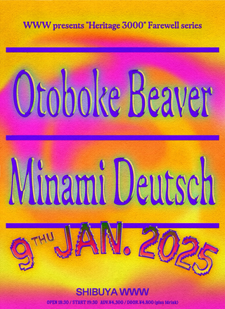 👯LIVE👯 - Otoboke Beaver official web site