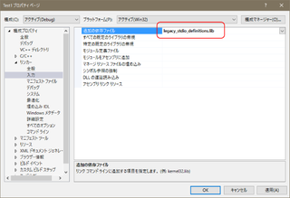 C++ 【解説】LNK2001 外部シンボル sprintf は未解決です - Ararami Studio