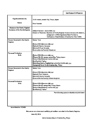 Official Documents Translation English / Japanese - 英訳和訳 翻訳Translation