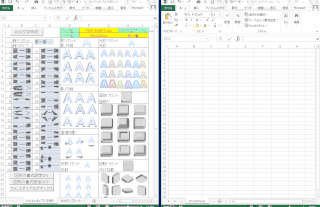 EXCEL POP （ExcelでPOPを作る方法） - PowerBuilder 開発ツール PTW:PowerBuilder TotalWorkSystem