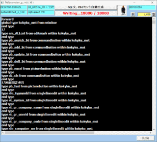 PowerBuilder TotalWork system操作説明 - PowerBuilder 開発ツール PTW:PowerBuilder TotalWorkSystem