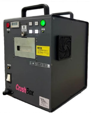 ビジネスパートナー（特機代理店）＊CrushBox販売も行っています。 - 日東造機CrushBox,HORUKAMU公式通販サイト