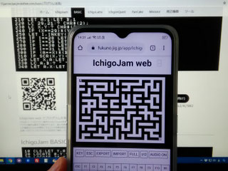 IchigoJam・IchigoCake BASIC プログラム - イチゴジャム レシピ