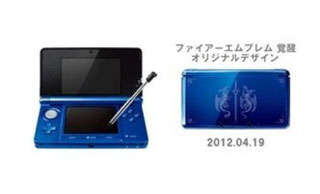 3ds console colors