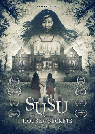 SUSU (2018) - Horror-ScaryWeb.com