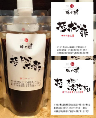「こだわり 和食 仕出し弁当」《★味の樹★》 - ajinoki2020 ページ！