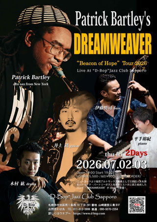 Patrick Bartley's DREAMWEAVER "Beacon Of Hope" Tour 2026 Live At “D-Bop ...