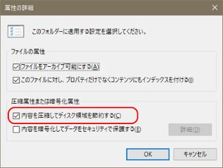Windows10のアイコンの左下や右上の矢印の意味 - Ararami Studio