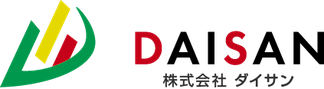 【DAISAN】総合建設 ダイサン - 株式会社 ダイサン｜ 鹿児島県 霧島市 総合建設