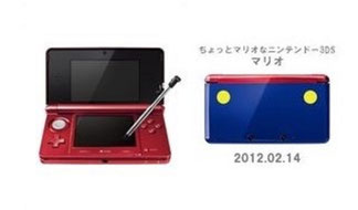 3ds console colors