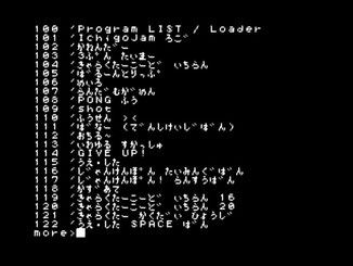 IchigoLatte・IchigoCake JavaScript プログラム - イチゴジャム レシピ