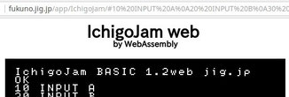 IchigoJam web - イチゴジャム レシピ