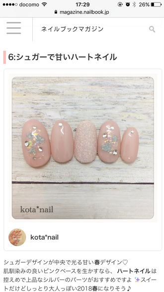kota-nail - kota-nail ページ！