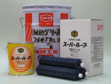 Multipurpose lubricating grease “SUPER LUBE” - yukenkogyo-english-site ページ！