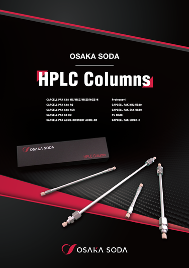 大阪ソーダ カタログ一覧 - 株式会社大阪ソーダ