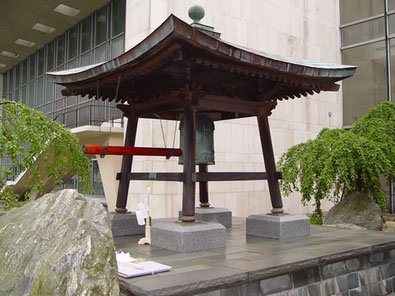 About the Peace Bell in U.N. Headquarters - unpeacebell ページ！