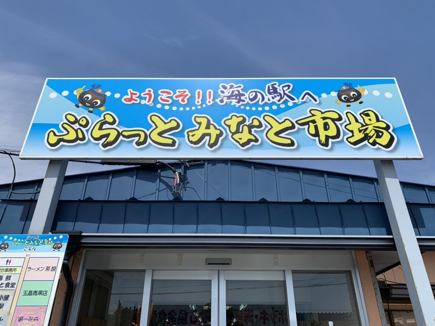 4月25日〜28日の活動ご紹介致します〜 - 障害者・不登校・引きこもり対応