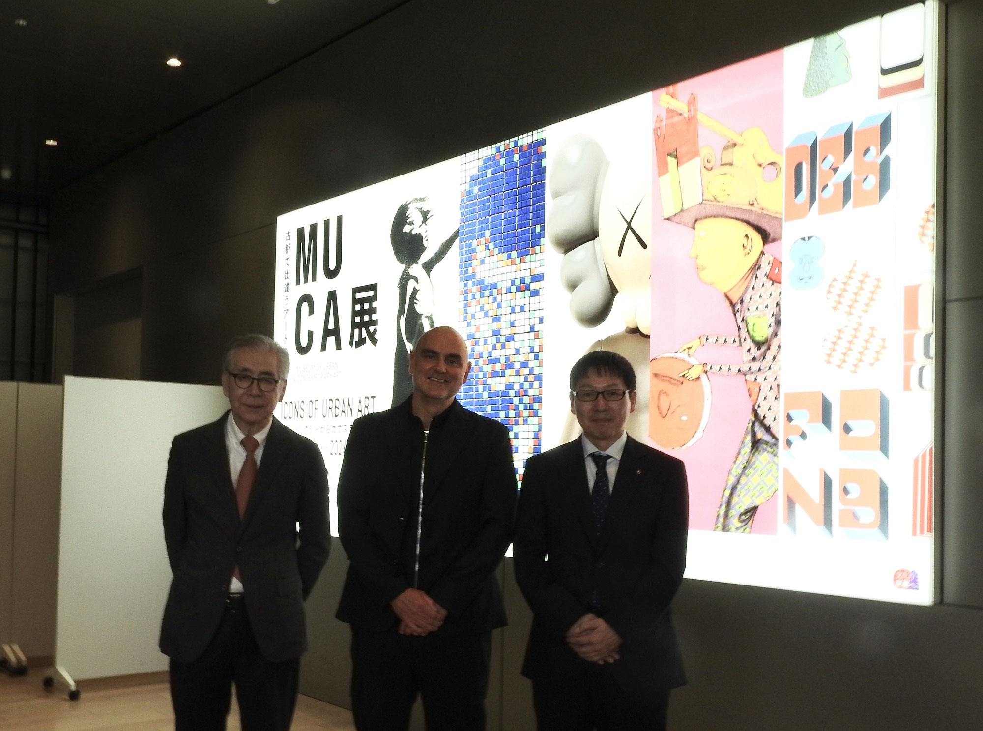MUCA（ムカ）展 ICONS of Urban Art ～バンクシーからカウズまで～ 開催！ - kobe-trip-news01 ページ！