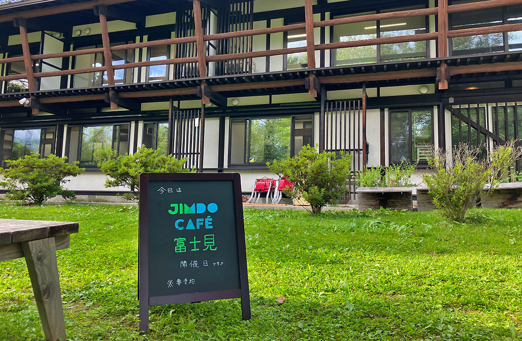 次回の JimdoCafe富士見 は10/26 - JimdoCafe 富士見 （長野県諏訪郡富士見町）