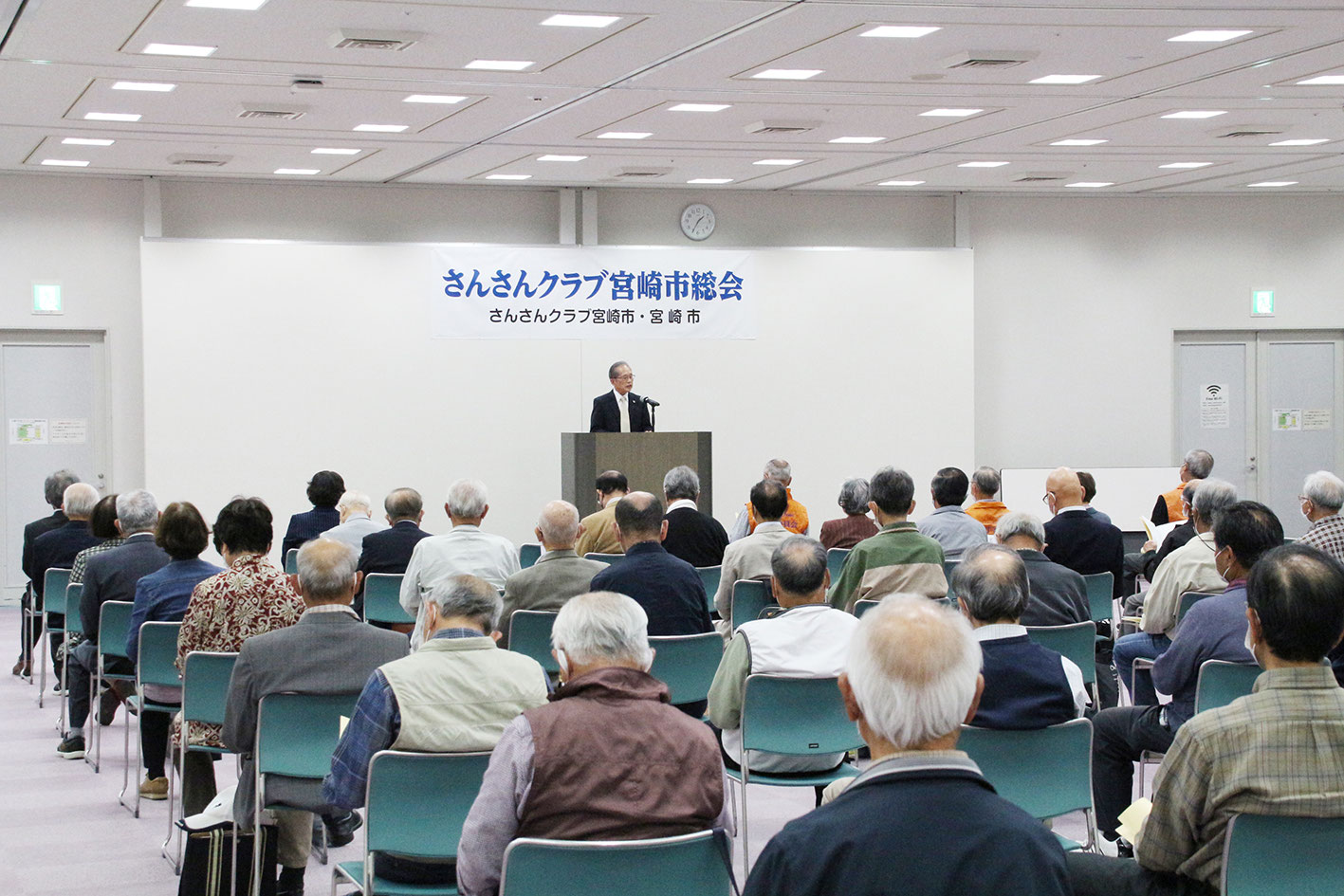 令和5年度総会を開催しました - さんさんクラブ宮崎市