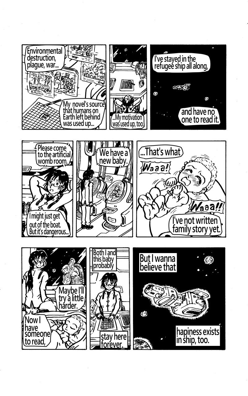 Original manga in 1 page(English) "Stay ship" - FEGEAR -Manga in ...